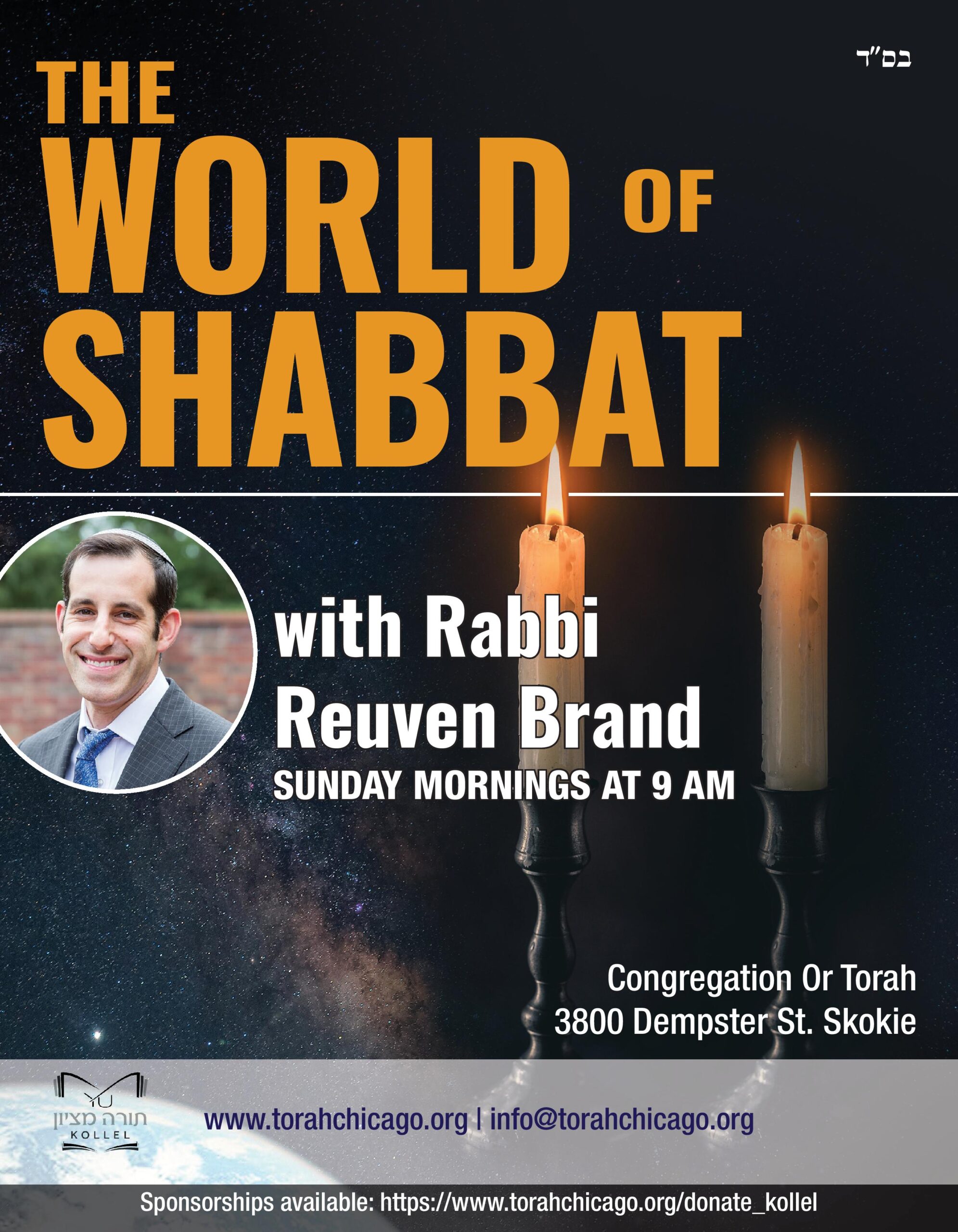 Adult Programs - Yeshiva University Torah Mitzion Kollel of Chicago